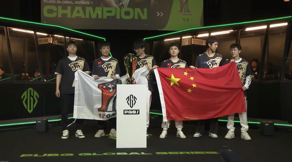 绝地求生PGS1决赛：17成功夺冠！天霸冲至第三！4AM倒数第四_腾讯新闻