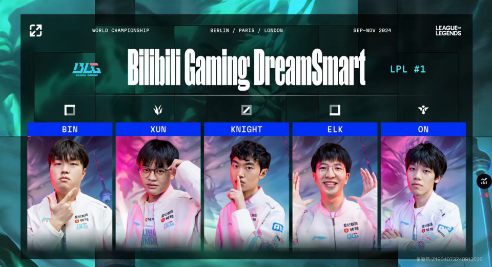 BLG2-0淘汰PSG，拿下第2胜！Xun首发登场，bin力挽狂澜_腾讯新闻