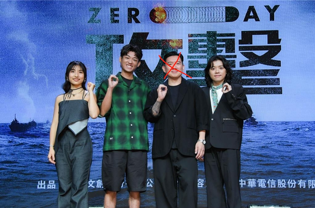台湾“武统”电视剧《零日攻击》即将上映！解放军中校带头冲锋？_腾讯新闻