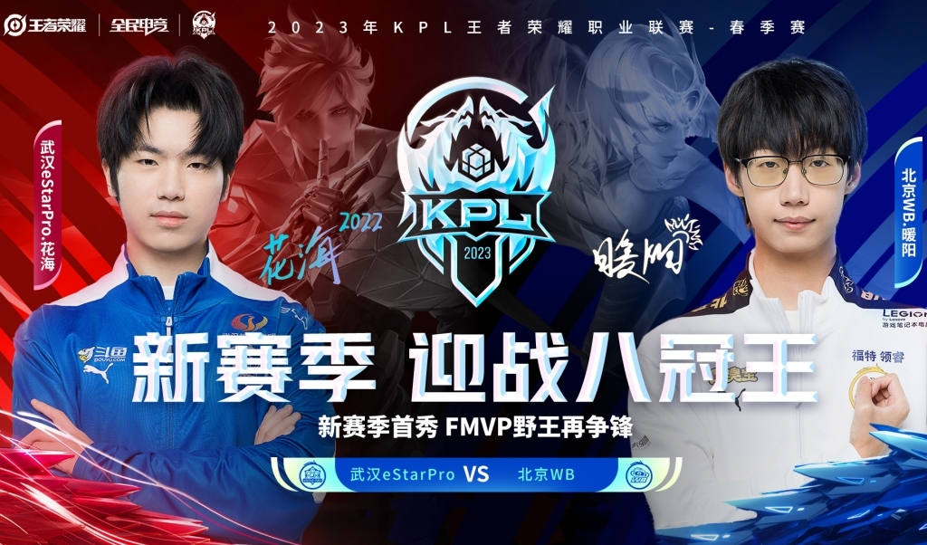 eStar3比1击败WB，打赢进S组关键战，没有SK依旧很强