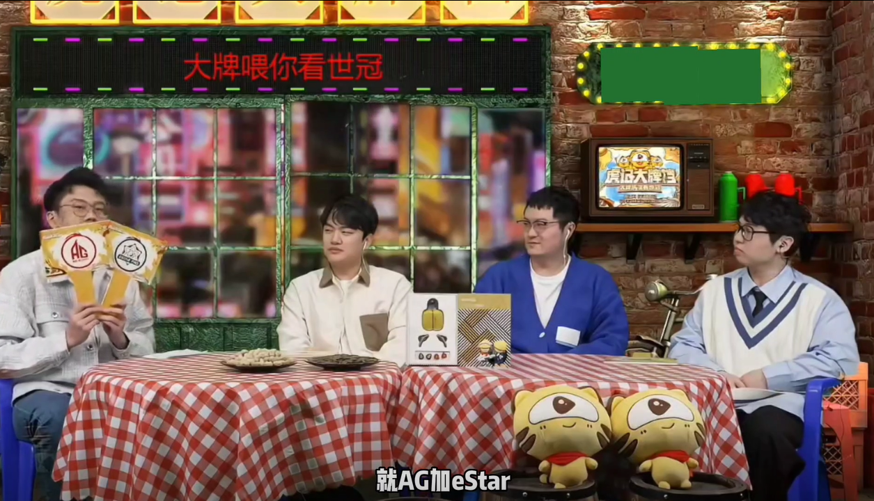 AG2-0完胜日本SCARZ，一诺被单杀自己都笑了，居居看好AG剑指