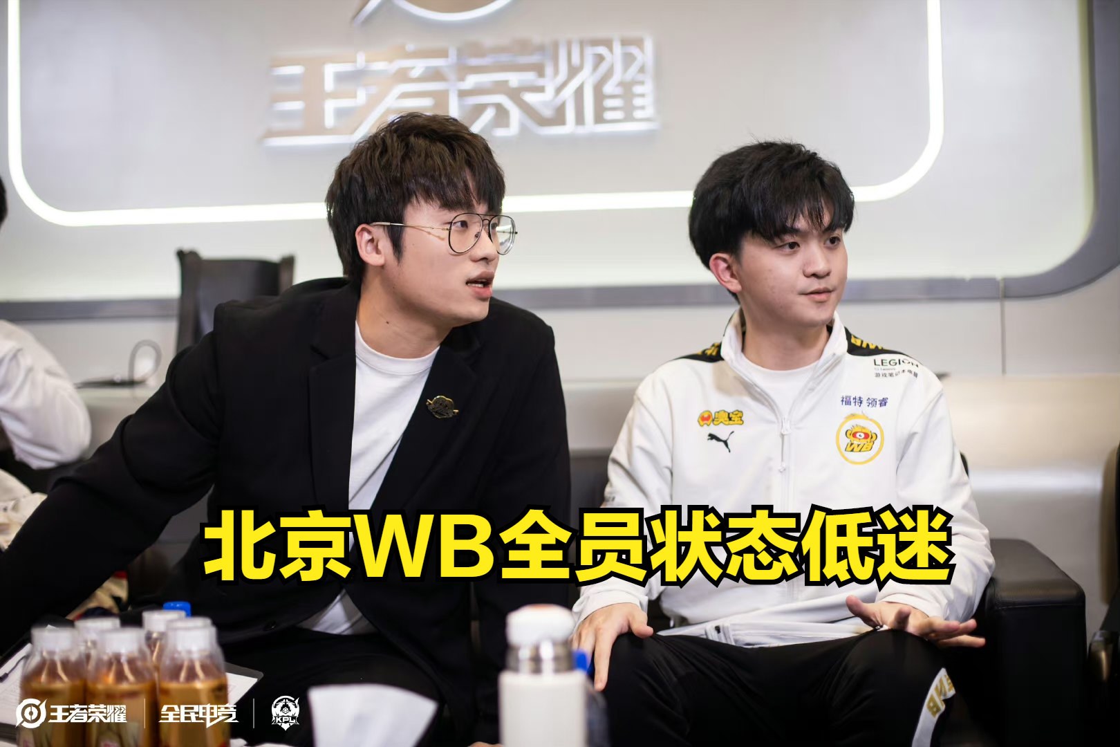 DRG3-0大胜WB完成复仇，并打破偏见和质疑，星宇成“最大战犯”