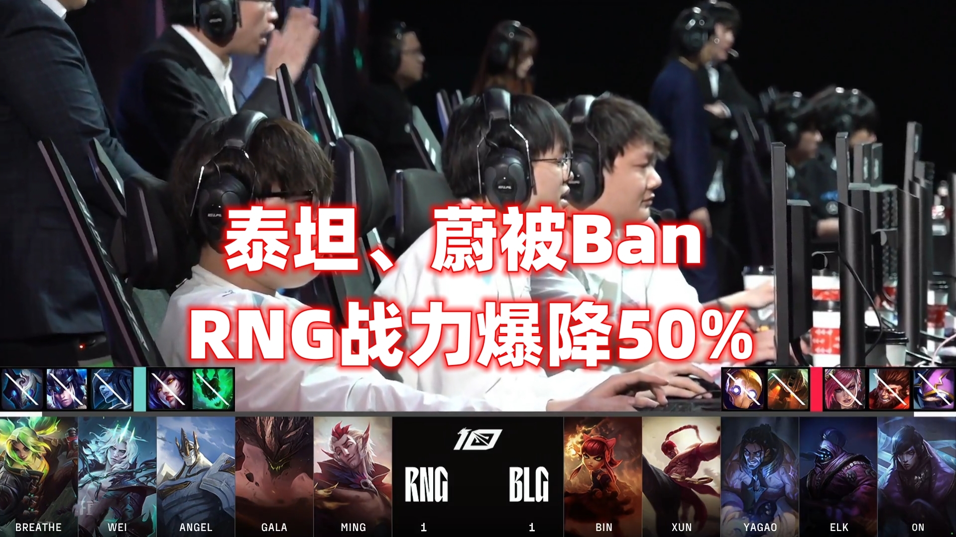 Angel夏季赛可以退役了！RNG被当人机暴打，T1晋级LCK决赛