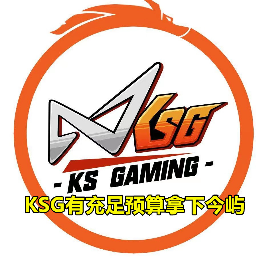 今屿试训KSG效果极佳，与WB平分秋色，“AG青训双子星”要重聚了