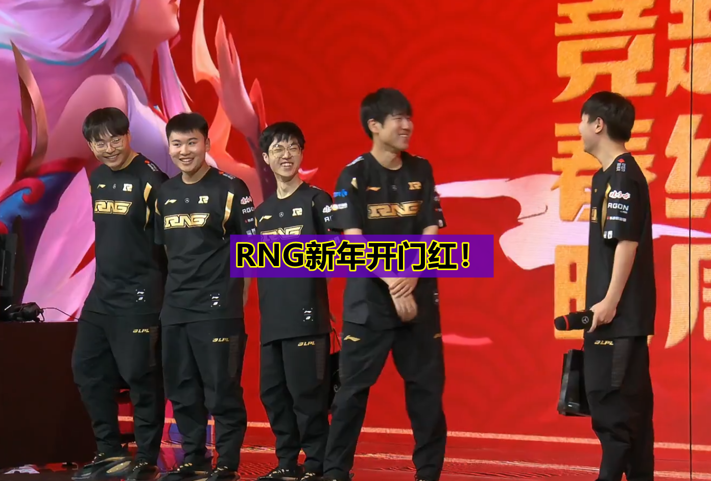 RNG研究MSI对手？S13首战2：0OMG，Breathe化身救世主