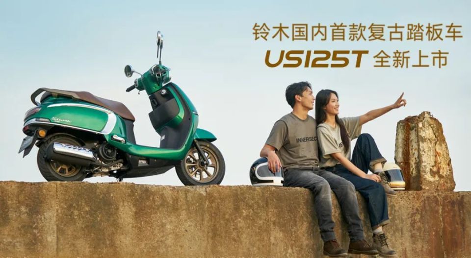 复古小踏板怎么选：济南铃木US125对比五羊-本田F125竞争分析_腾讯新闻