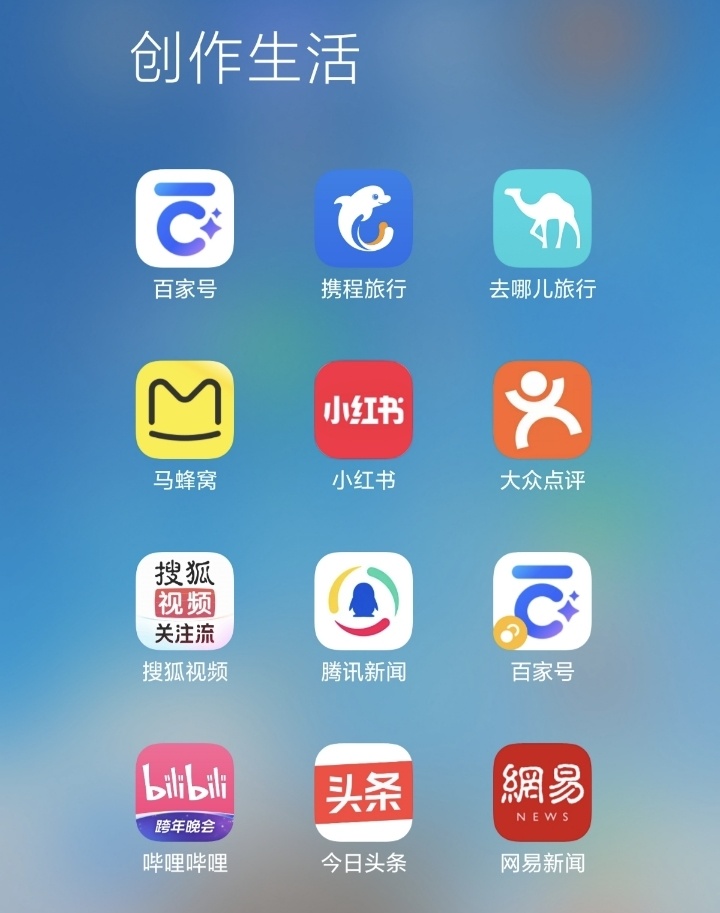 沈阳的纸质报纸都去哪了？ 《辽沈晚报》在吗？ 《时代商报》呢？_腾讯新闻