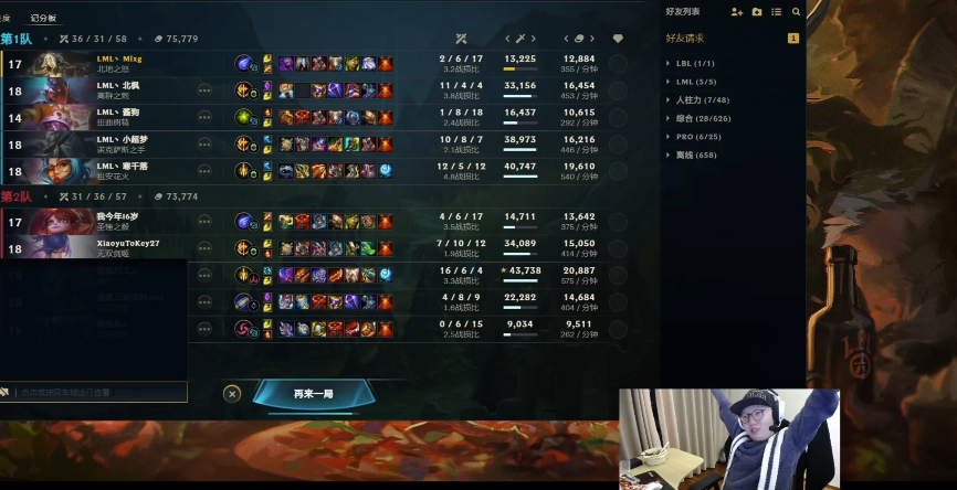 德杯来袭，LML约战EDG，Mlxg面对世界冠军打野越打越兴奋