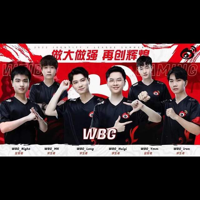 COA6中国大陆赛区预选赛：WBG加赛击败RB，晋级全球总决赛