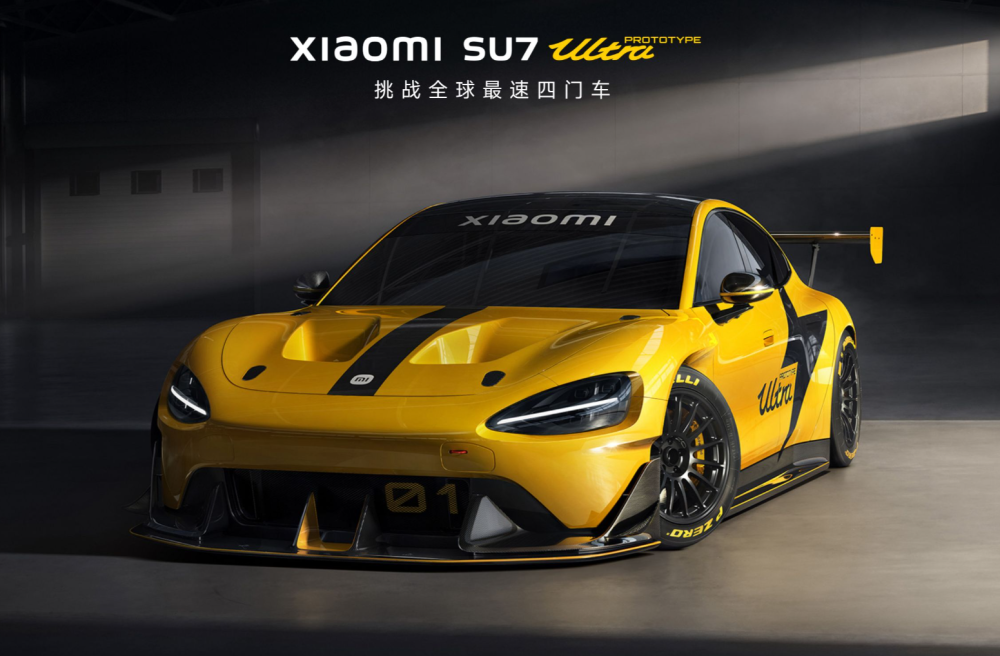 仰望u9 和小米 su7 ultra，谁是纽北最速中国车？_腾讯新闻