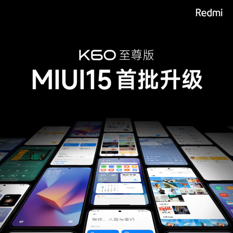 MIUI彻底没了！小米今天这瓜有点大_腾讯新闻