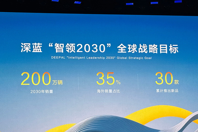 补贴后售20.49-27.49万元 深蓝S09正式上市并开启交付_腾讯新闻