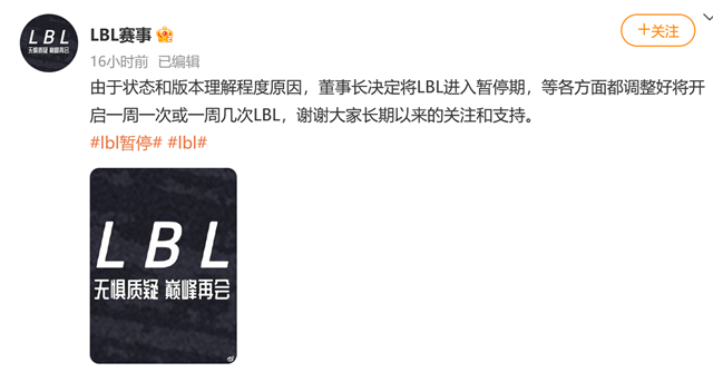 LBL进入暂停期，Doinb盯上世界杯：我和faker相当于足球界梅c