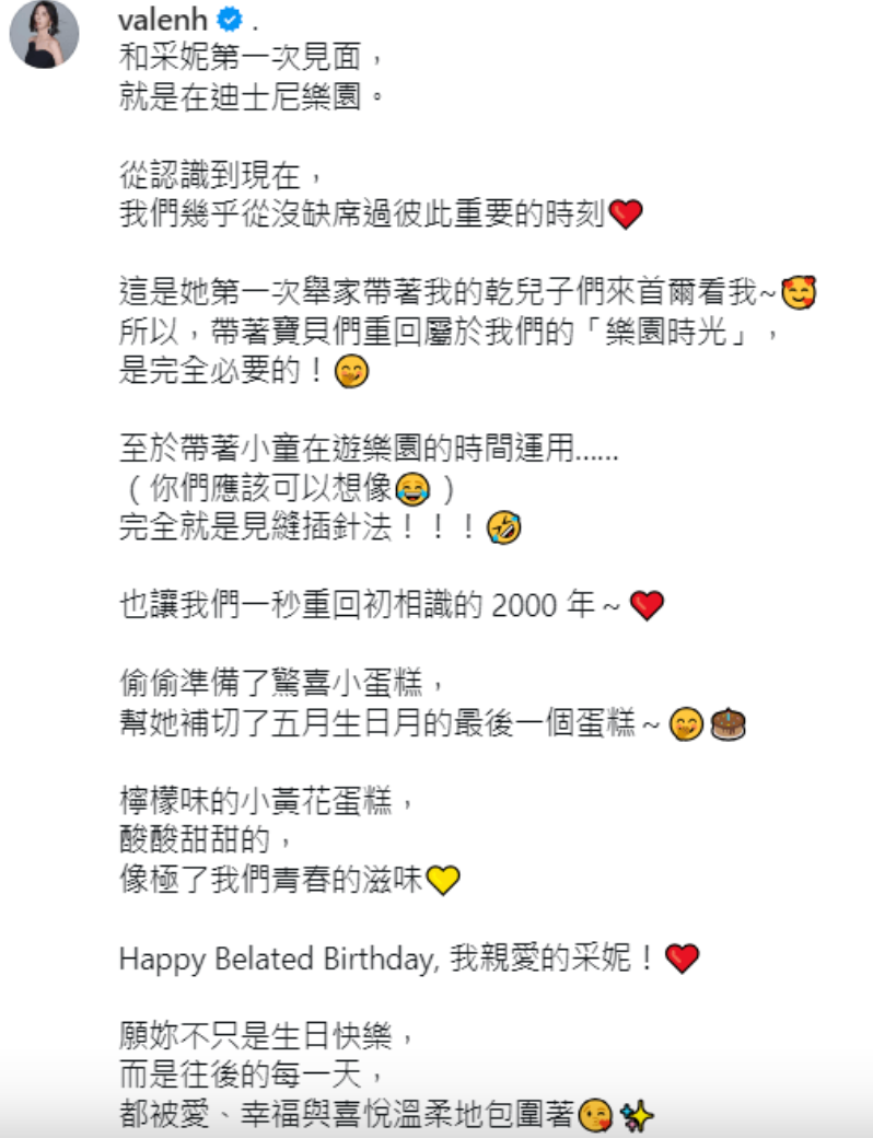 重返初识之地！许茹芸、杨采妮晒岁月对比图，青涩旧照罕见曝光_腾讯新闻