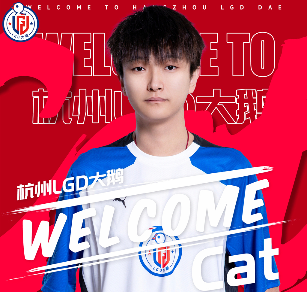 LGD辅助轮换5比0横扫WE，2比3惜败KSG，新赛季有望重回S组