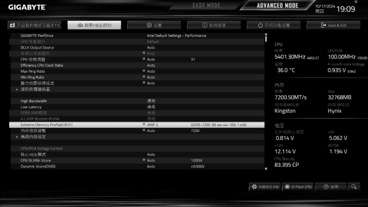 架构全面革新能效提升 英特尔酷睿Ultra 9 285K评测_腾讯新闻