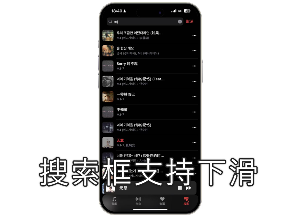 更牛了！ iOS神器 Cymusic 再次更新 ，带来3大改动_腾讯新闻