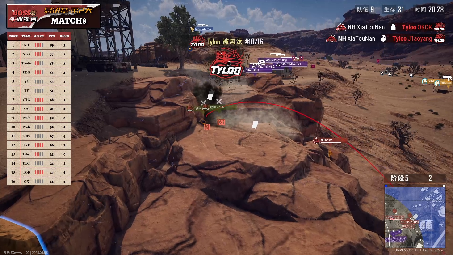 NH两连鸡反超STG，17丧失节奏跌至第6，XDD双持空投枪碾压TYE