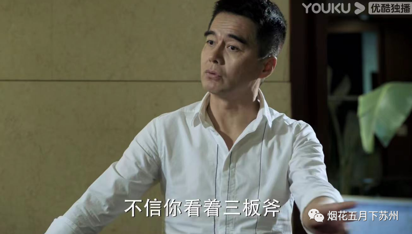 《人民的名义》：侯亮平的接风宴，祁同伟为什么总是智商不在线？ 腾讯新闻