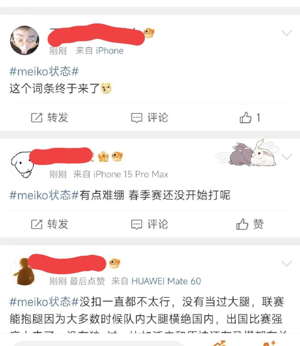 老IG选手集体吐槽gala引热议！meiko被朱开洗白，TheShy吐槽赛制不合理_腾讯新闻