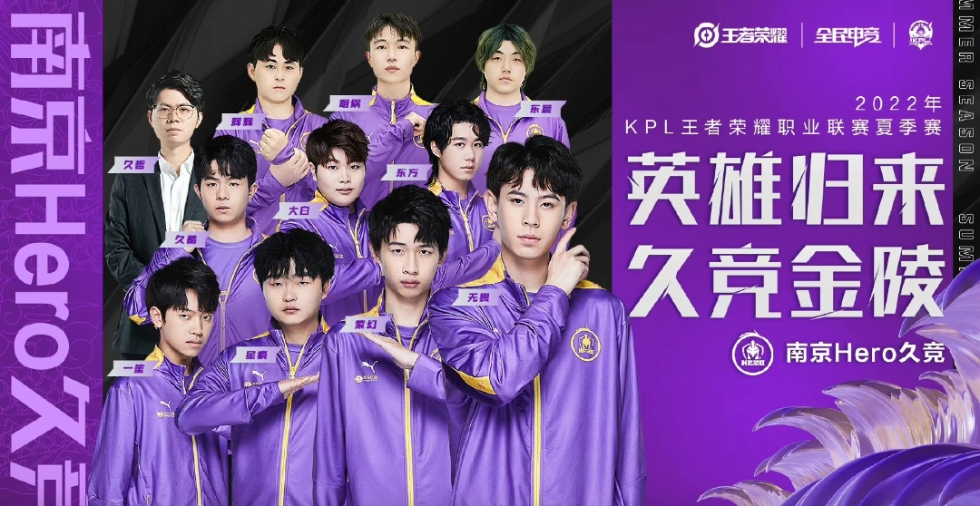 KPL：画师改名话诗加盟LGD大鹅，瓶子曾爆料回hero久竞