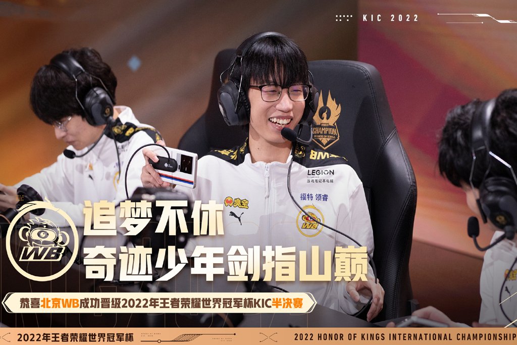 WB4比1轻松淘汰AG，创造世冠淘汰赛最大分差，跟GK会师半决赛