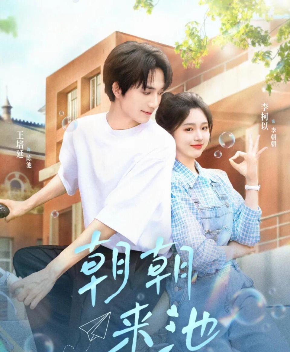 杀疯了，黄金CP续作首日热度破亿，“培你以生”真的太配了！_腾讯新闻