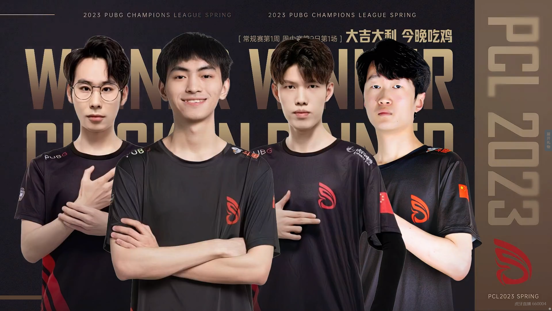 小C独狼吃鸡打脸17shou，PeRo重演3场3分，骄阳恩怨局击败薄凉