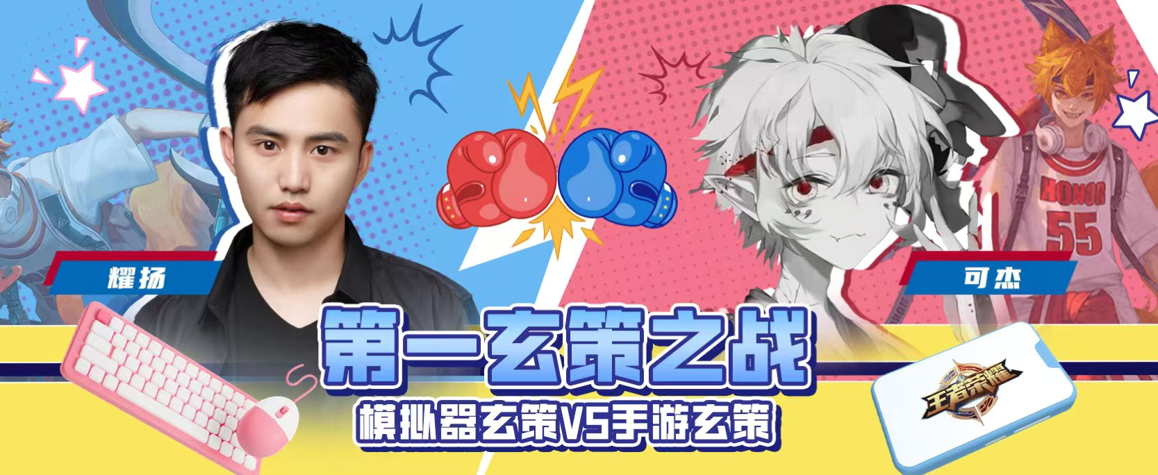 猪哼惹怒AG粉丝？RW侠干碎EDGM，KPL解说锐评招致节奏，再次挨喷