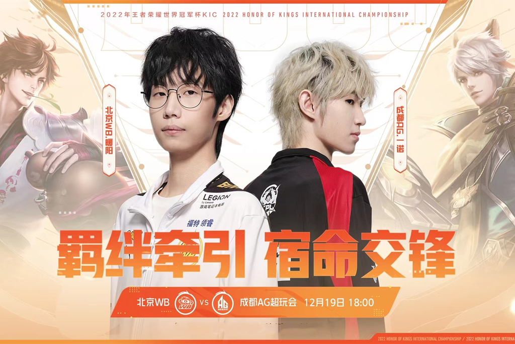 WB4比1轻松淘汰AG，创造世冠淘汰赛最大分差，跟GK会师半决赛