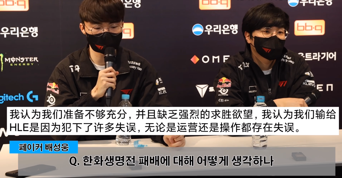 “HLE采用EDG模式就赢了”，腿哥锐评viper核心，教练也这么想的