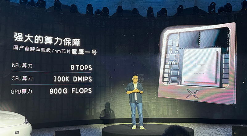 可4屏联动，配全景声效 吉利银河E5 Flyme Auto智能座舱首发_腾讯新闻