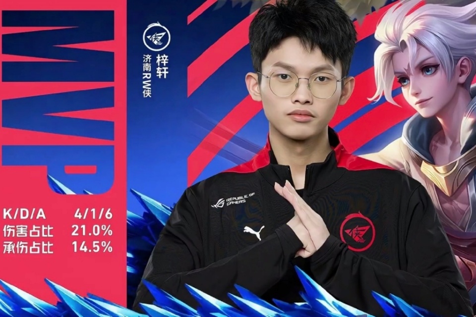 RW侠4比2淘汰LGD，成功锁定第三轮A组席位，梓轩天神下凡四连MVP_腾讯新闻