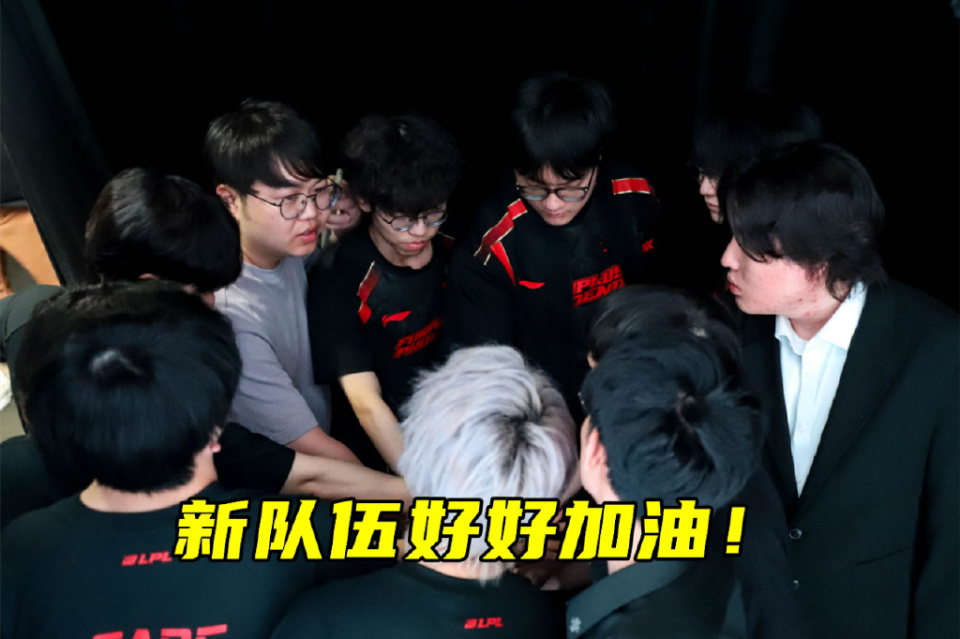 一年之内换了四队！Wei见Zdz收拾行李，长叹一声：唉，去报到了_腾讯新闻