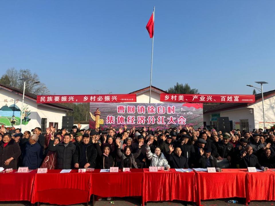 组图 | 村里分红啦！乡亲们“提钱”过年_腾讯新闻