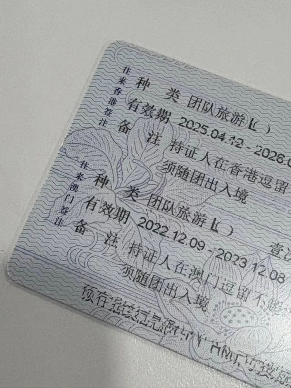 上海16区港澳通行证自助签注机网点（地址+时间）_腾讯新闻