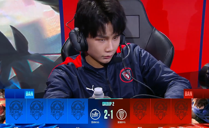 KSG冲击S组，DYG确认B组，钎城和小义的豪华双C组合，让人失望