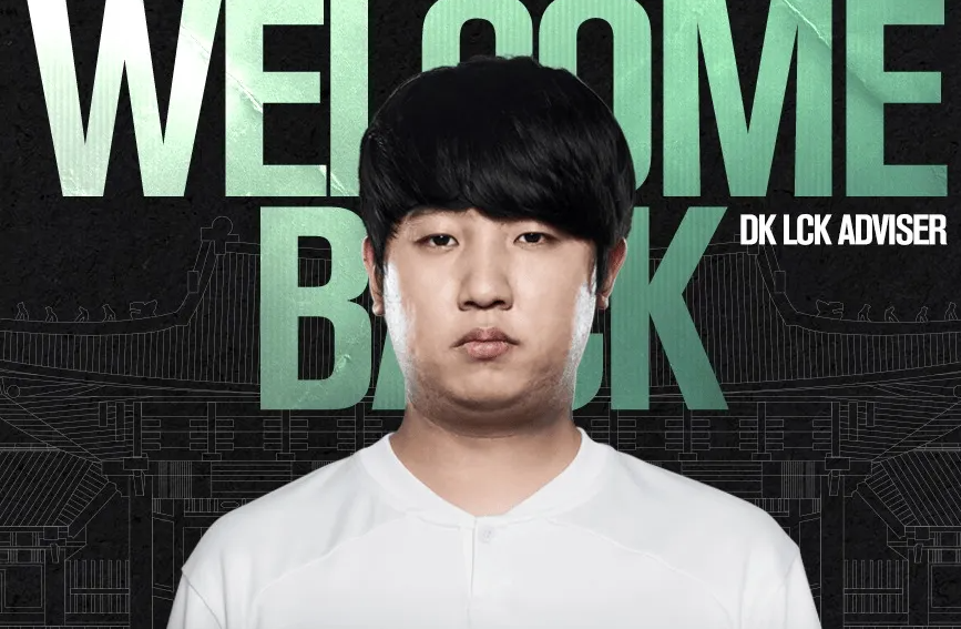 SKT冠军野辅加盟DK执教，Khan回归队伍担任顾问_腾讯新闻