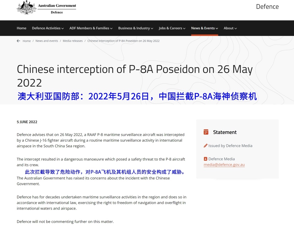 不再惯着：歼16横切P8A侦察机，还抛洒干扰弹，央视公开现场录像_腾讯新闻