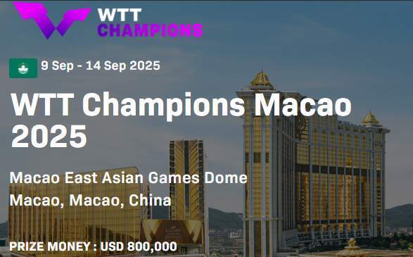 44站！2025全年乒乓球赛历出炉：世乒赛&世界杯&大满贯重磅来袭_腾讯新闻