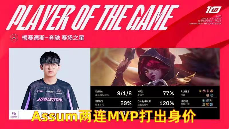 Ning宝蓝复出成小丑，Doggo心碎西卡再度嘲讽，UP无缘季后赛