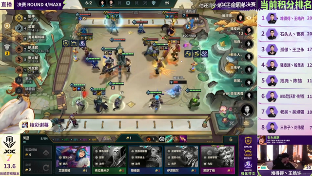 六狙神强势夺冠！难得得两连登顶，斩获金铲铲之战JOC7冠军_腾讯新闻