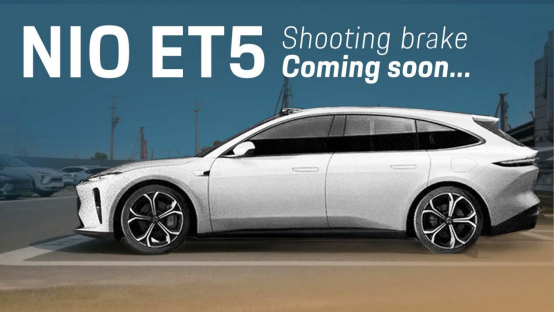 蔚来ET5猎装版续航曝光，极氪001的劲敌还是目标更高？_腾讯新闻