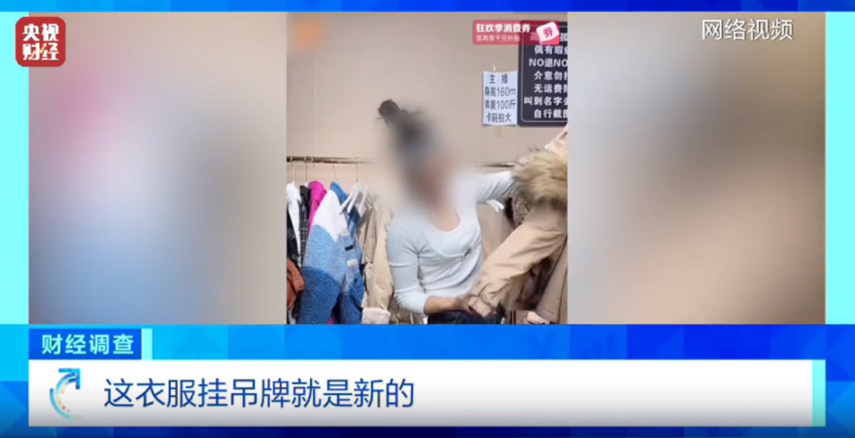 又一批商家，要被封杀了_腾讯新闻