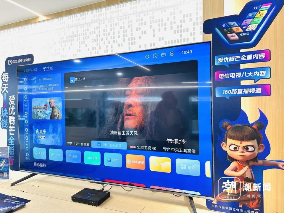 中国电信 “美好家” AI 焕新！2000M云宽带+FTTR超千兆全光组网，让家秒变 “未来舱”_腾讯新闻