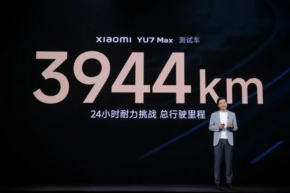 Yu7超越Su7，赛道单圈成绩达到2分18秒，质量让人更放心了_腾讯新闻