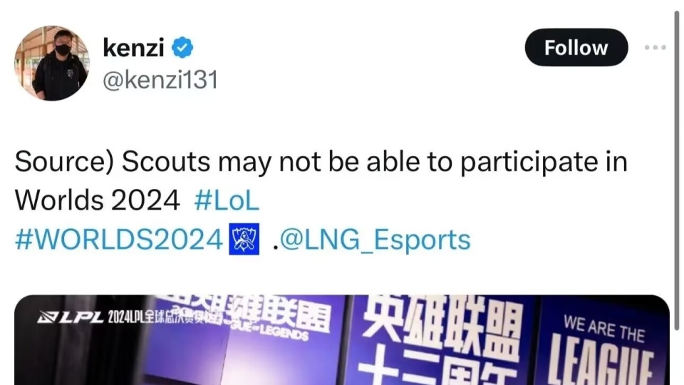 LNG战队天塌了！Scout被EDG限制出境，无法参加S14全球总决赛_腾讯新闻