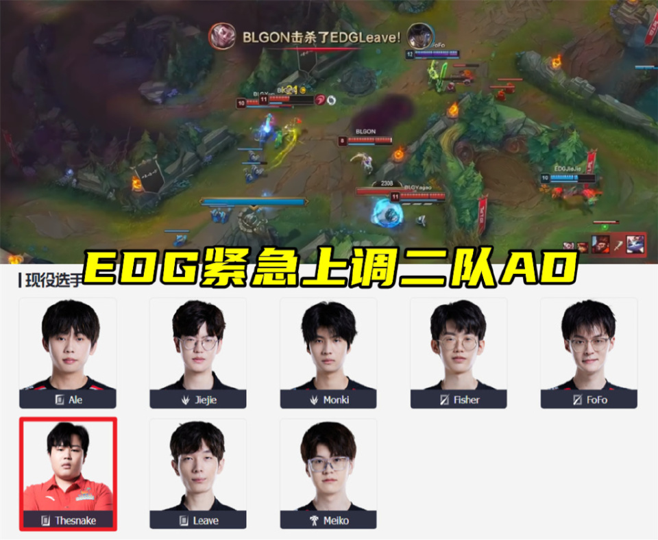 EDG最菜AD下场？多方爆料Uzi回归，尺帝瑟瑟发抖：速速送我回LCK_腾讯新闻