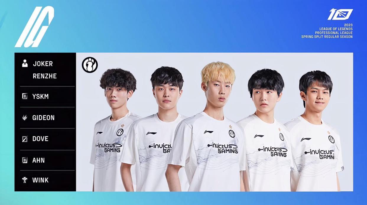 LPL春季赛：YSKM格温四杀轻取MVP！IG横扫RA结束四连败