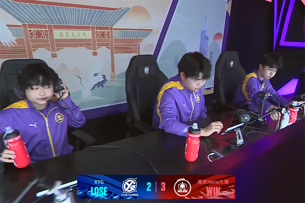 Hero让二追三战胜XYG，送对手四连败，久哲灵性换人BP奠定胜局